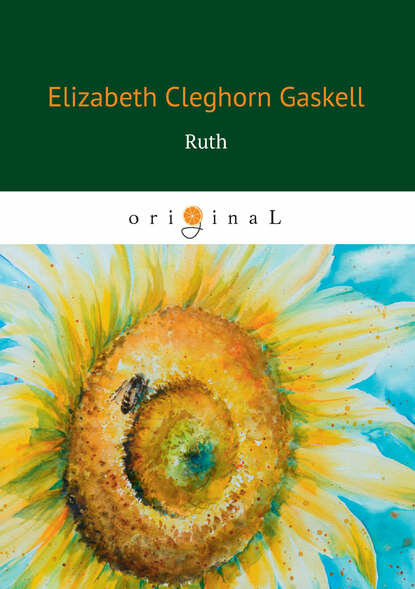 Ruth [Цифровая книга]