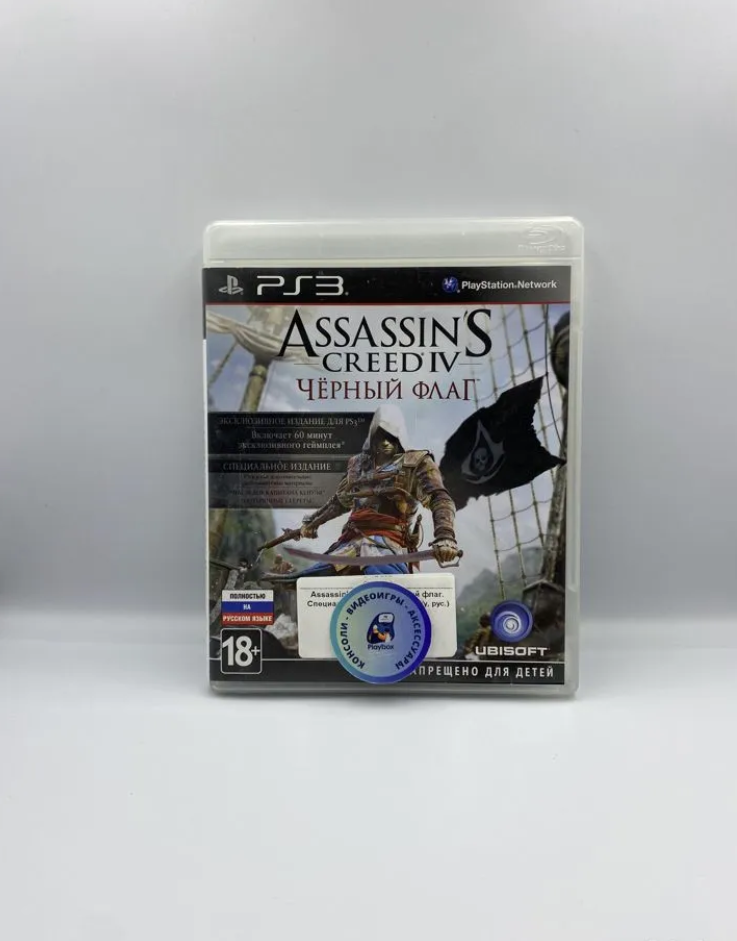 Assassin's Creed 4 Черный флаг. Специальное издание PS3 (рус.)