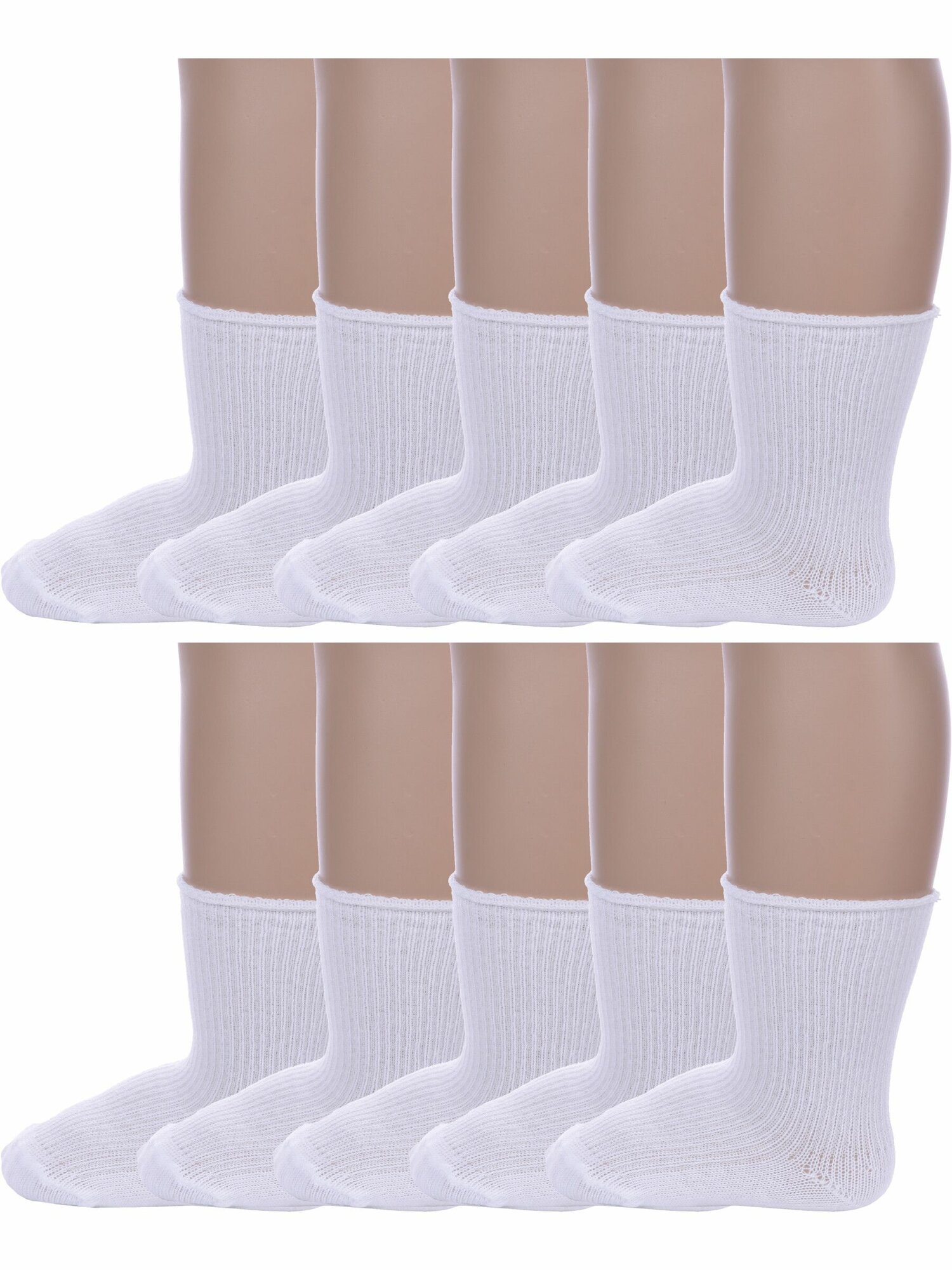 Носки Базовая коллекция