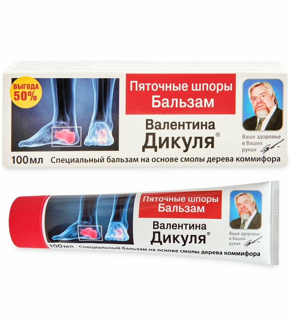 В. Дикуль Пяточные шпоры бальзам для стоп 100мл A2172315