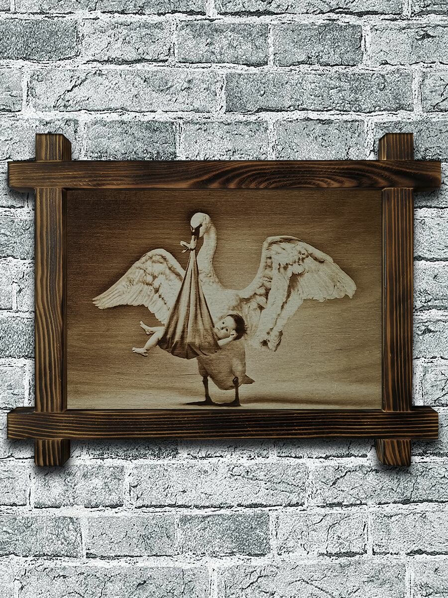 Картина Vilartwood "Лебедь с ребёнком" с рамой 39х30 см коричневый 1 шт