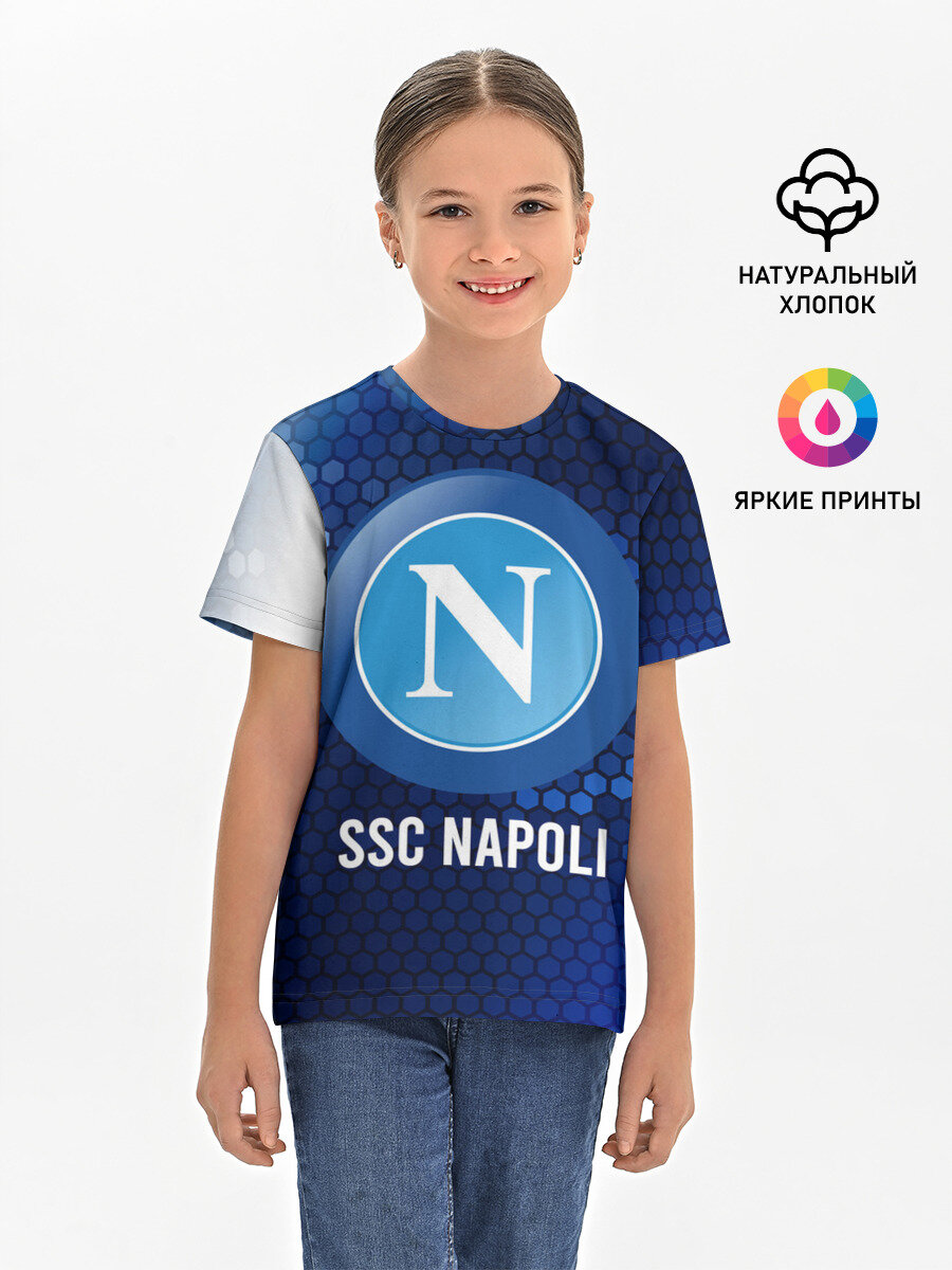 Футболка хлопковая детская SSC NAPOLI / Наполи