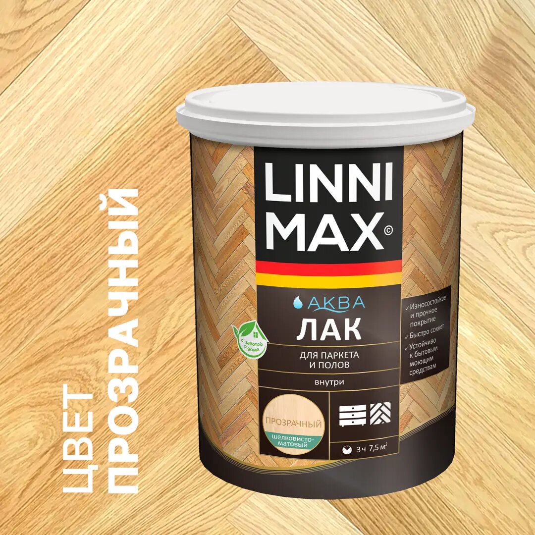 Лак для паркета и пола Linnimax шелково-матовый прозрачный 0.9 л