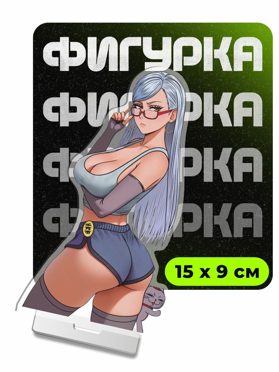 Фигурка акриловая Сеико Аясе ДанДаДан