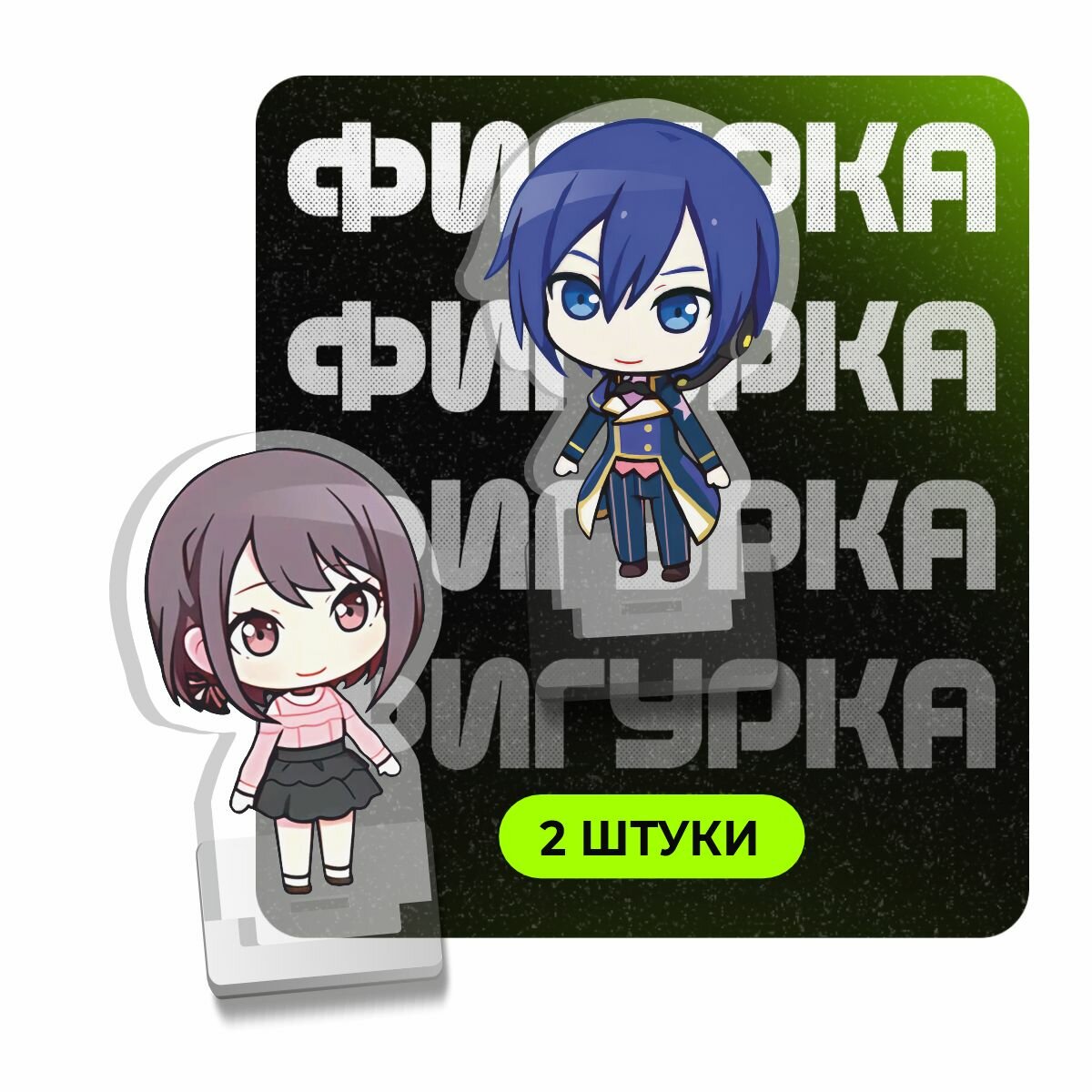 Фигурка акриловая Project Sekai Эна и Кайто