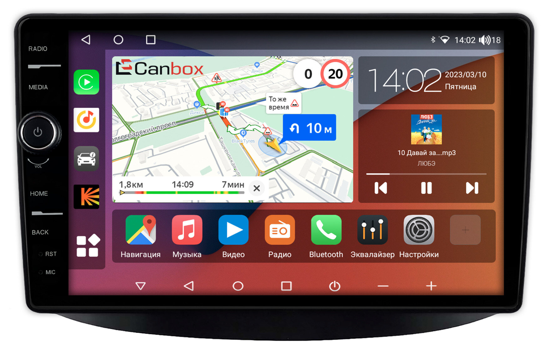 Штатная магнитола Toyota Estima, Previa (XR10, XR20) 1990-2000 Canbox H-Line 7843-9-2622 на Android 10 (4G-SIM, 4/64, DSP, QLed)