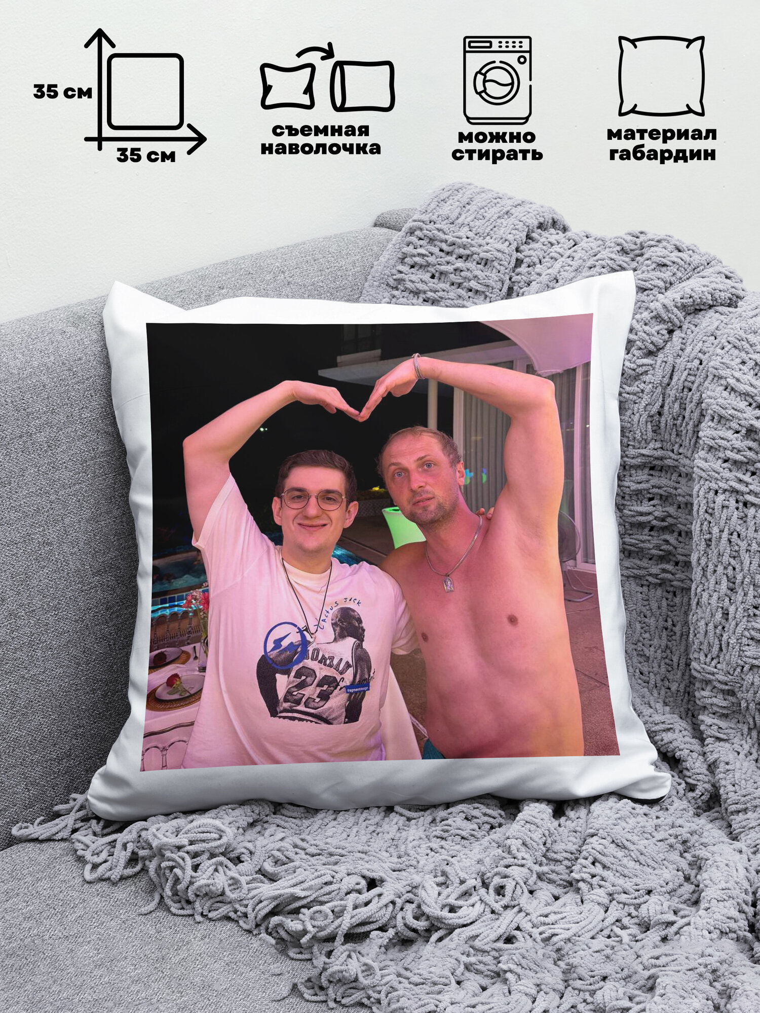 Подушка evelone / эвелон / вадя