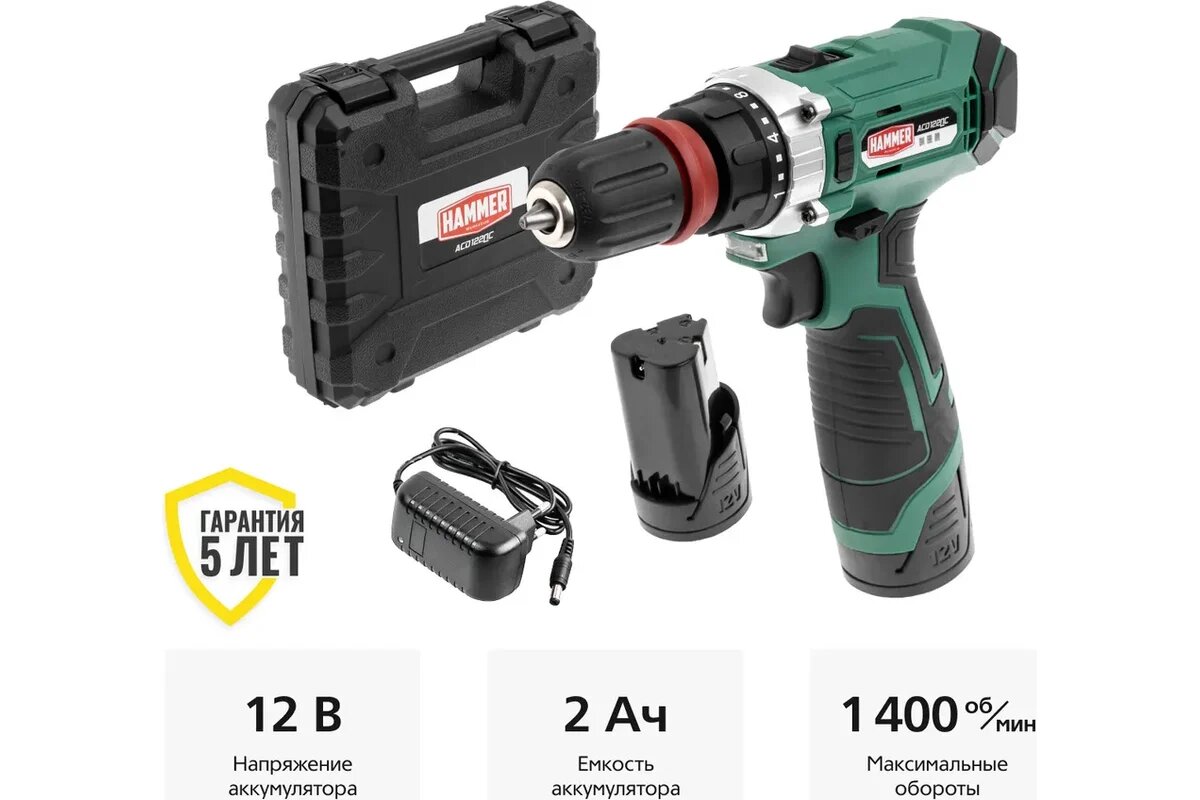 Hammer Аккум. дрель12В 2x2Ач LiION 10мм 0-350/0-1400об/мин 28Нм ACD122QC 811556