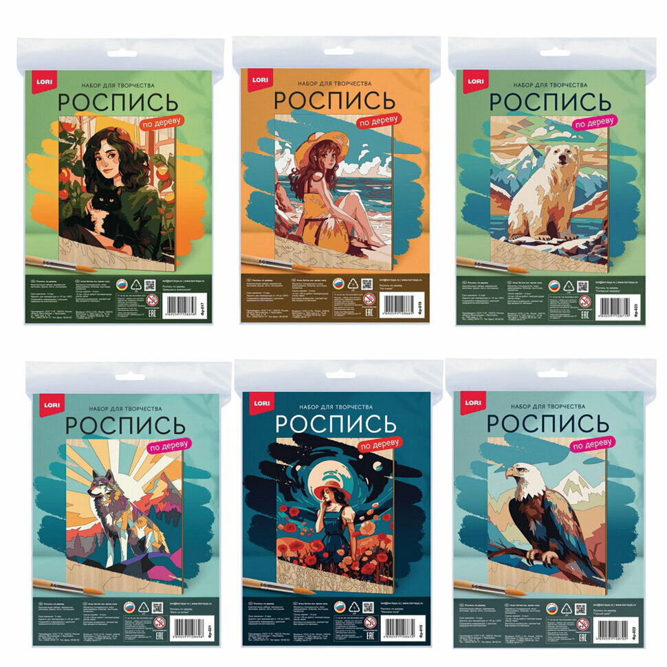 Набор для росписи по дереву ассорти, заготовка 24,5х19 см, краски, кисть, LORI, Фр/м-002, 6 штук, 666073