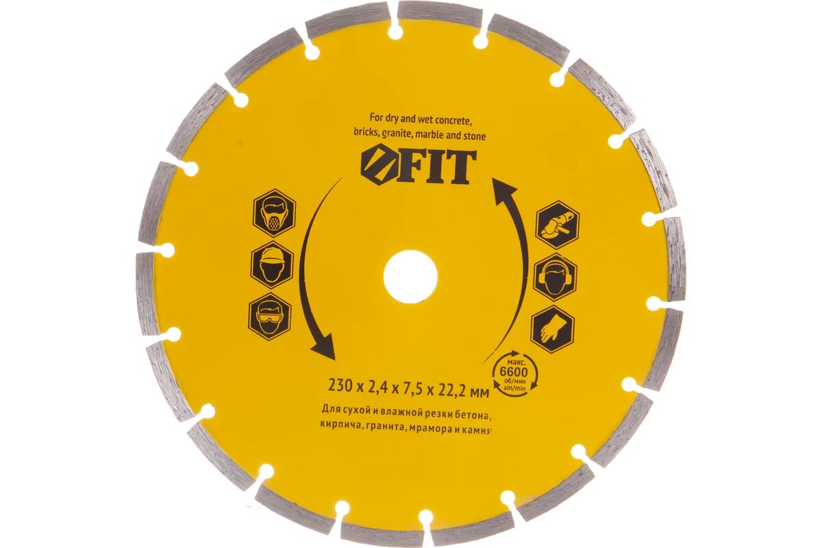 Диск алмазный отрезной FIT 37467