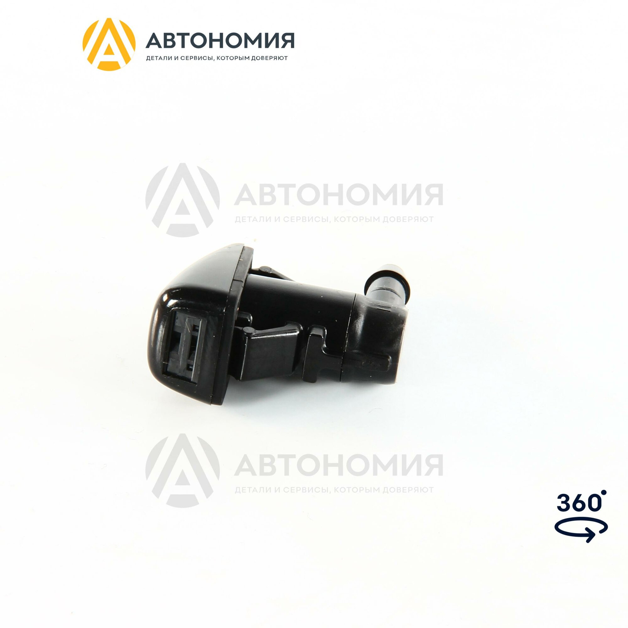 Форсунка омывателя лобового стекла (-обогрев) EcoSport 14- Ford 1787784