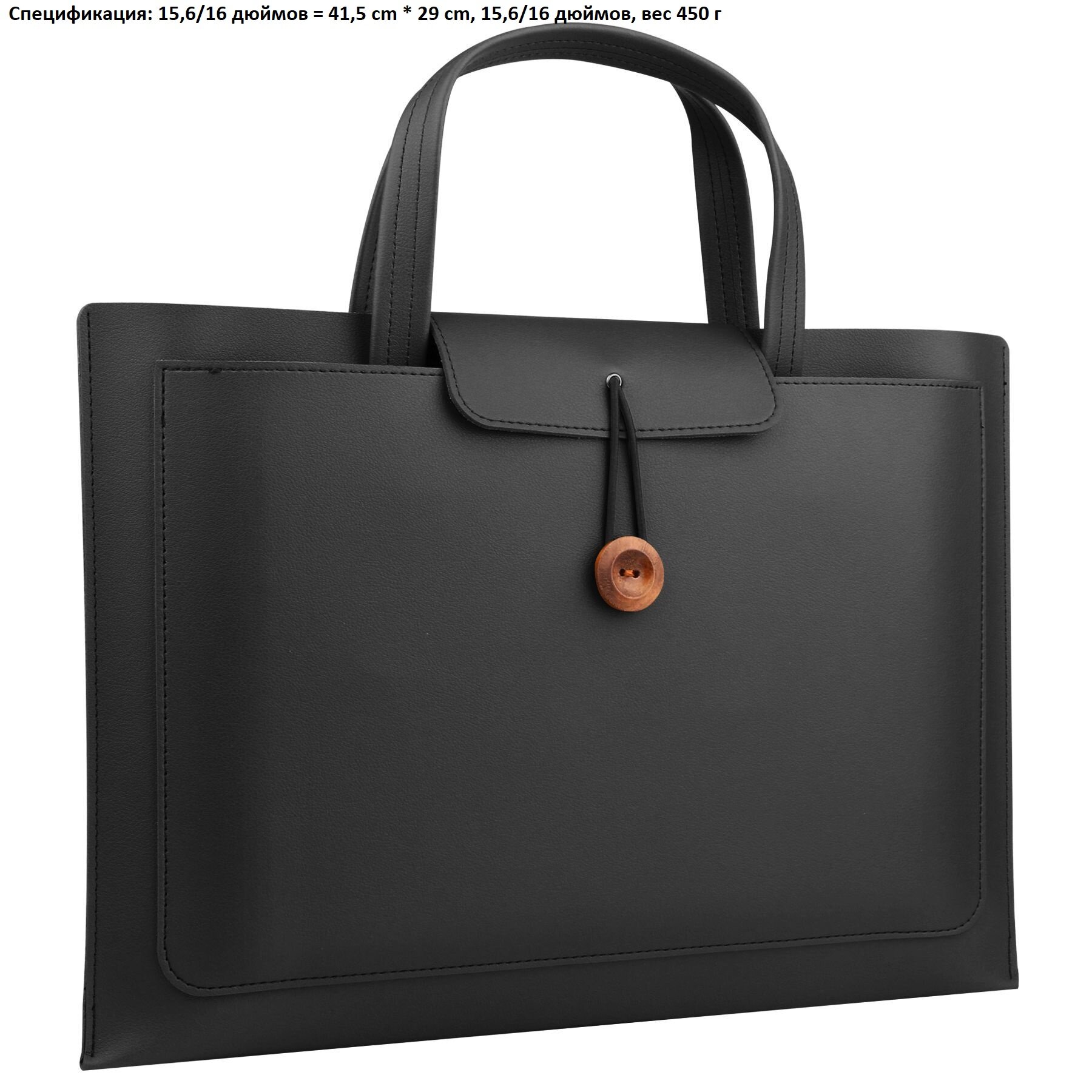 Чехол для ноутбука 14-16 дюймов, защитный чехол из искусственной кожи, сумка для переноски для MacBook Pro, Lenovo, Dell