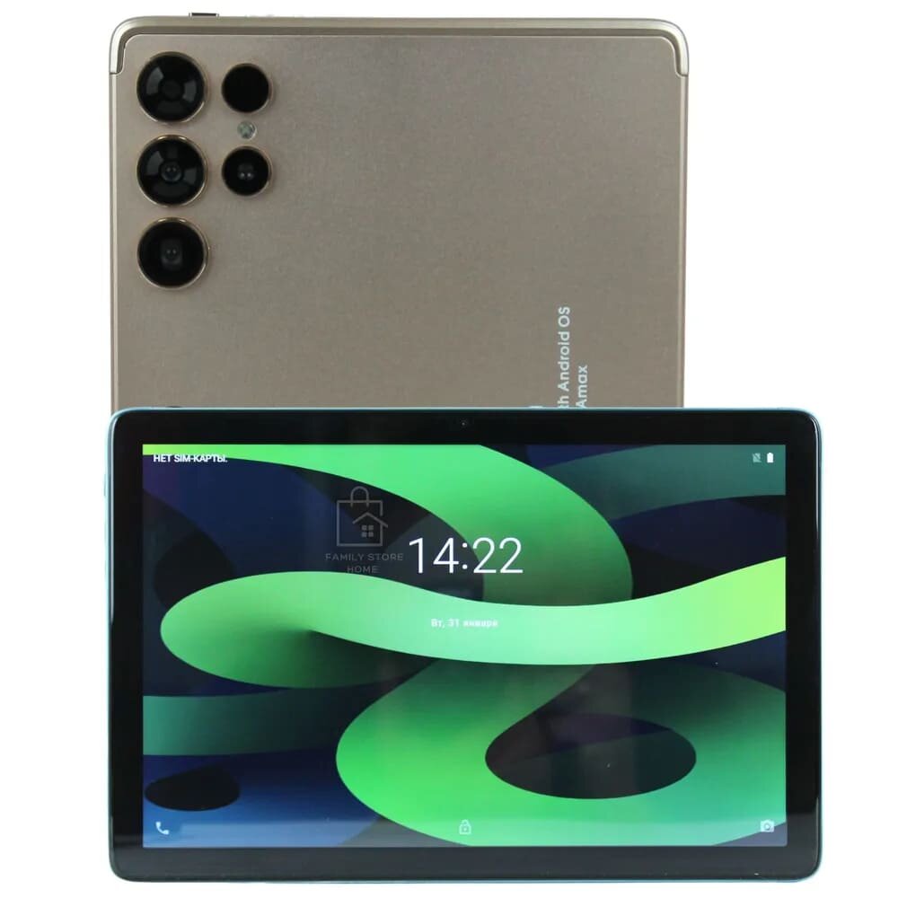 Планшет Umiio S24 Ultra 6/128 Gold с клавиатурой и стилусом / Детский планшет с кейсом, 7000 мАч