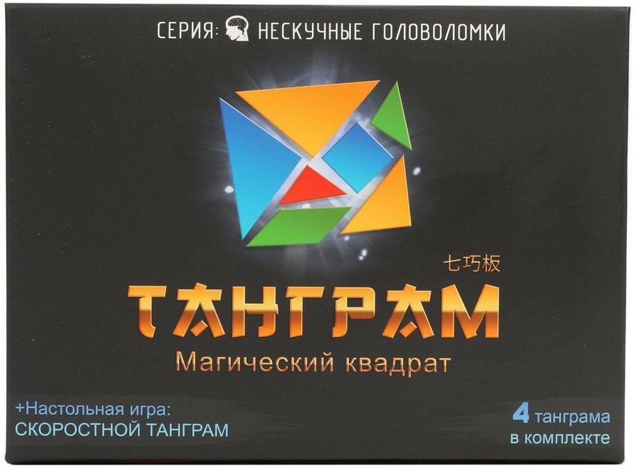 Головоломка настольная Нескучные игры Танграм (8028)
