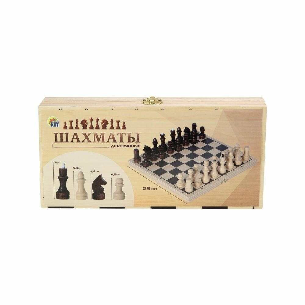 Настольная игра Рыжий кот обиходные, деревянные, лакированные шахматы, доска 290х145 мм (ИН-7520)