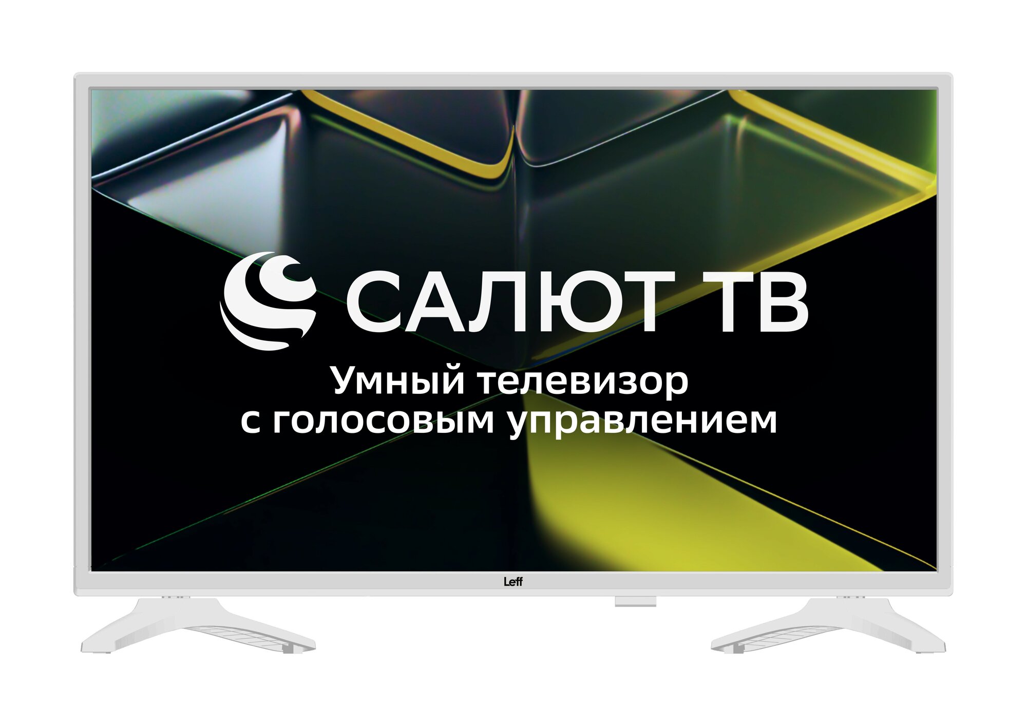 Телевизор Leff SALUT 32H691T Smart, диагональ 32", разрешение 1366х768, Wi-Fi, Bluetooth