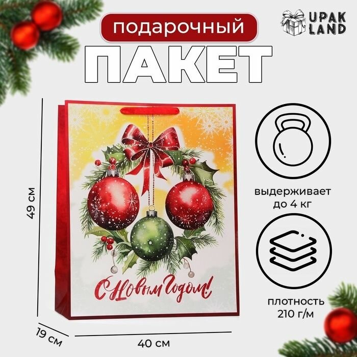 Подарочный пакет новогодний UPAK LAND Ламинированный вертикальный "Новогодние шары", XL 40х48х19 см