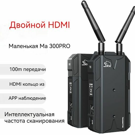 Видеосендер