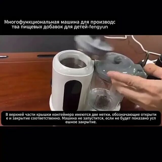 Пароварка-блендер "8 в 1", сенсорное управление, серебристый