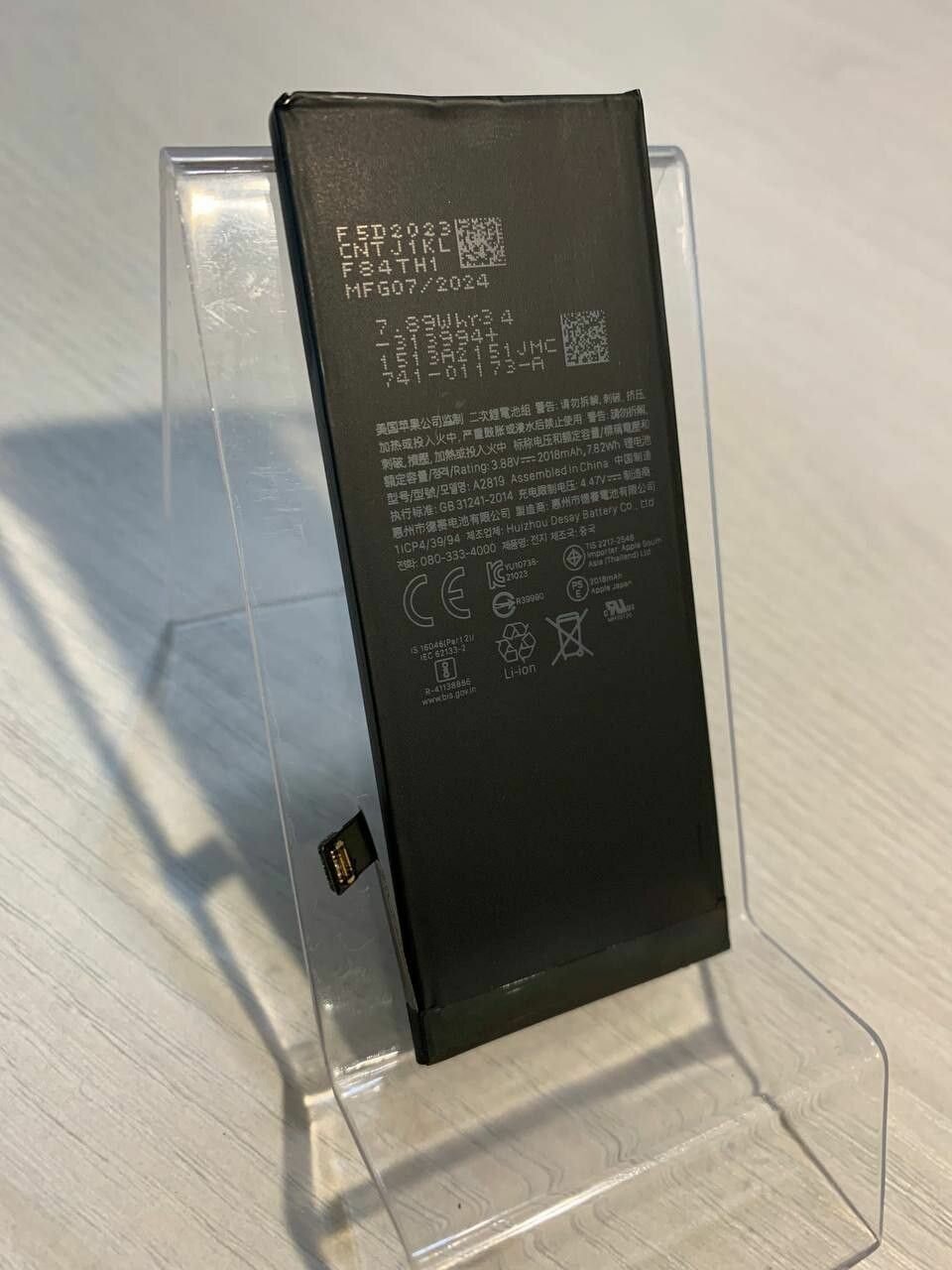 Аккумулятор для iPhone SE 2022 (AASP), 2018mAh, Li-ion, Model A2819 — фото 1