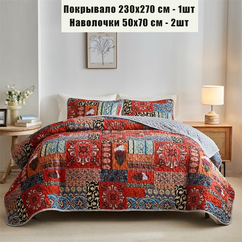 Покрывало, хлопок