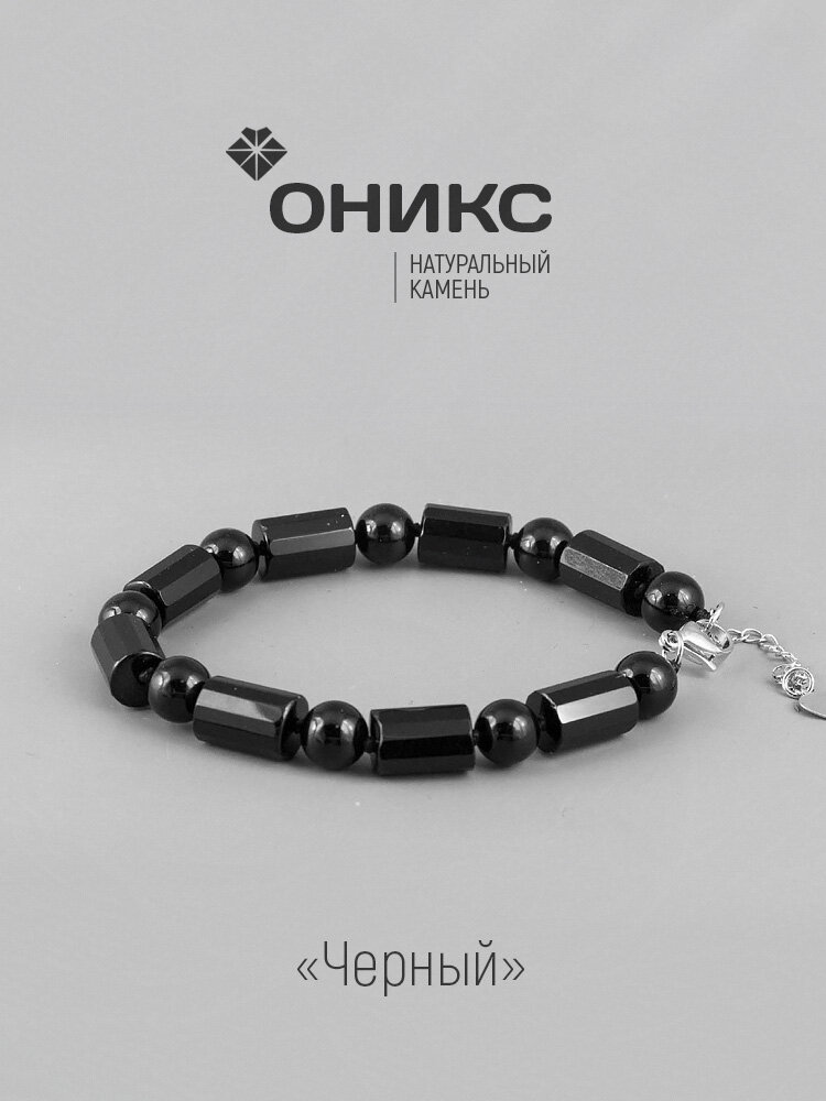 Браслет, оникс