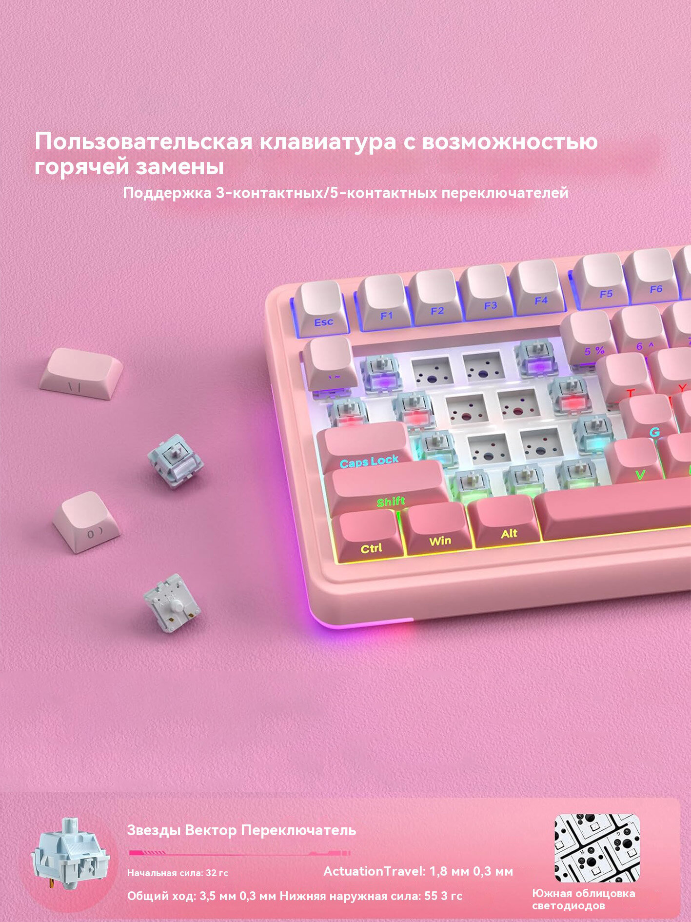 AULA Wireless Gaming Keyboard, Russian layout, pink — фото 1