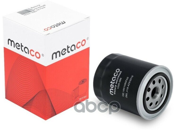 Фильтр масляный METACO арт. 1020-086