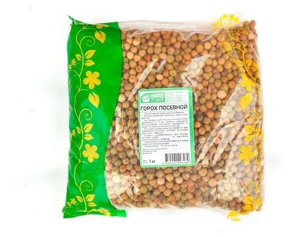 Сидерат Горох 1000 г