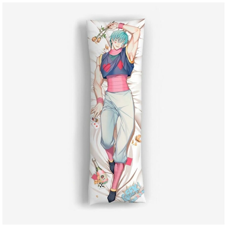 Дакимакура 120см от Geekmagazin "Хисока Мороу / Hisoka Morow"