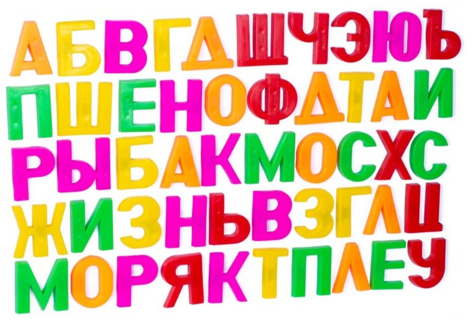 Обучающий магнитный набор "Азбука", изучение букв и слов, Тип 1, 50 элементов