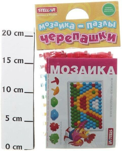 Мозаика "Пазлы" (40мм/27деталей) Стеллар Р73272 1055