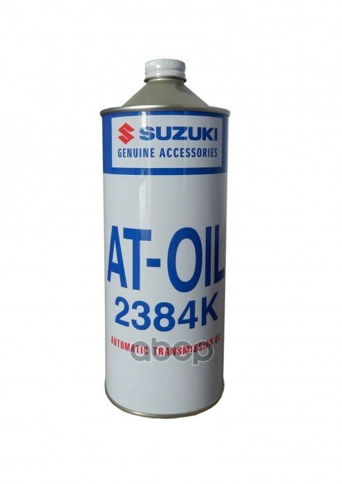 Жидкость трансмиссионная ATF 2384K  1л SUZUKI арт. 99000-22970