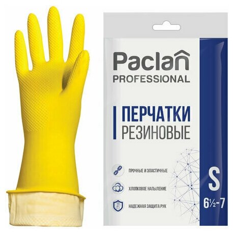 Перчатки хозяйственные латексные, х/б напыление, размер S (малый), желтые, PACLAN Professional