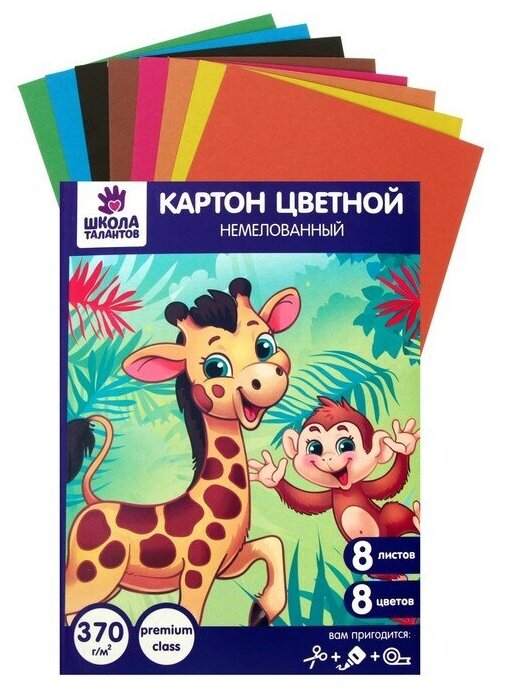 Картон цветной ТероПром 3802552 А5, 8 листов, 8 цветов, немелованный 370 г/м2, в папке, 3802552