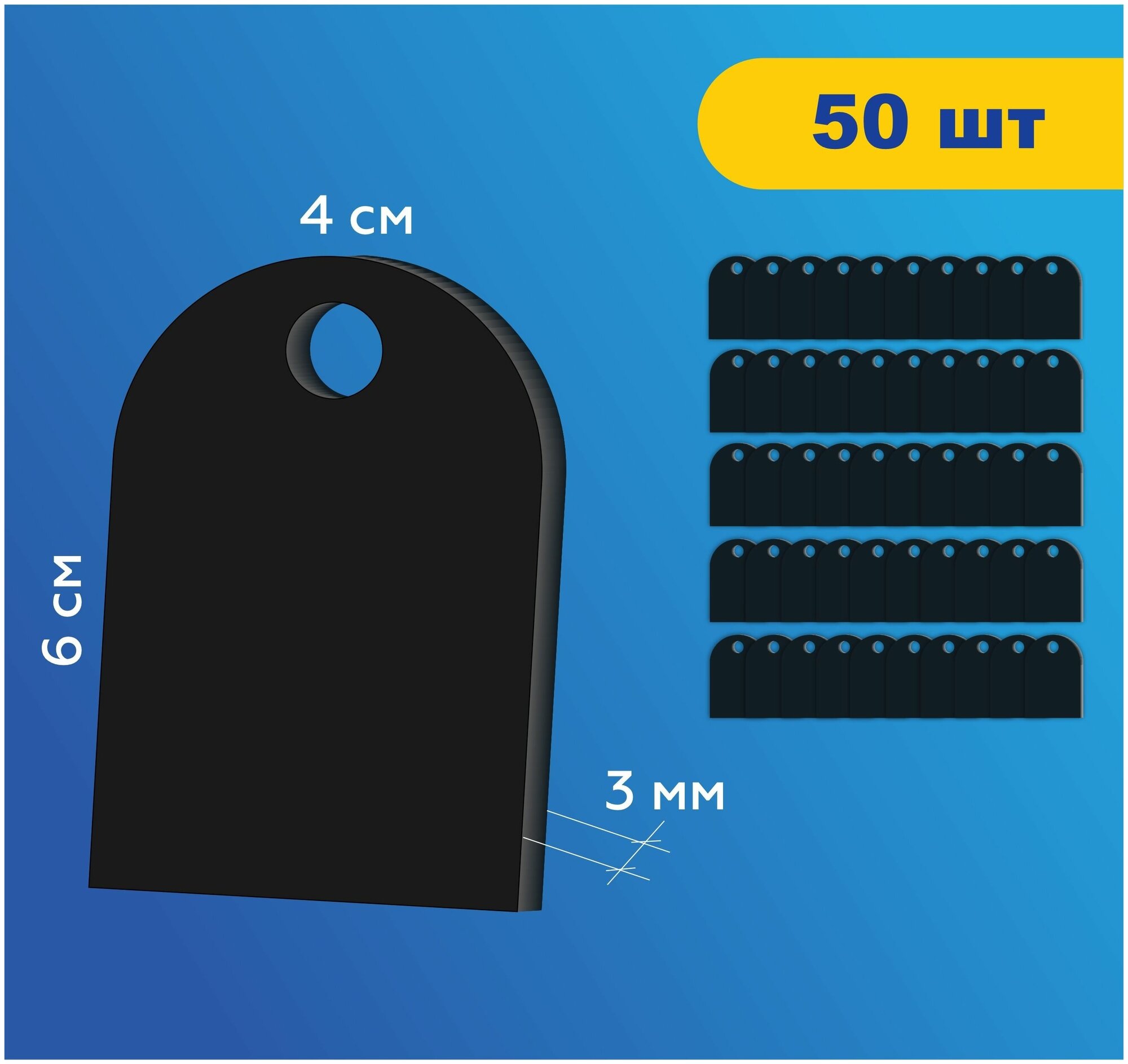 Номерок для гардероба