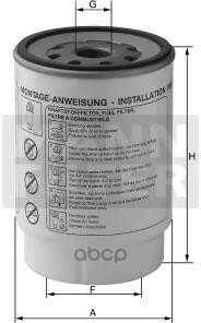 Фильтр топливный! DEUTZ AG MANN-FILTER арт. PL2711