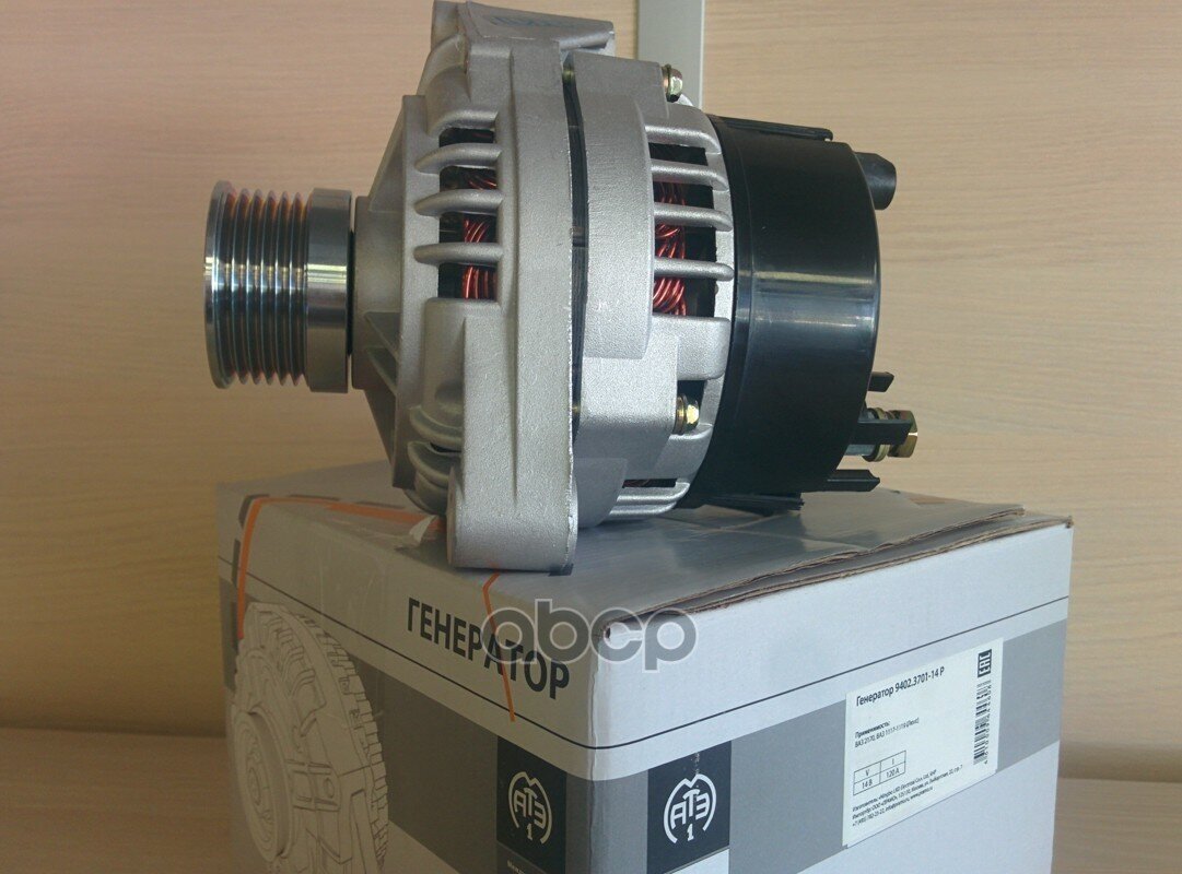 Генератор ВАЗ Kalina, Priora, Granta (120А) АТЭ-1 (9402370114Р) АТЭ-1 арт. 9402370114