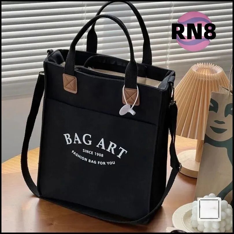 Сумка шоппер  BAG ART