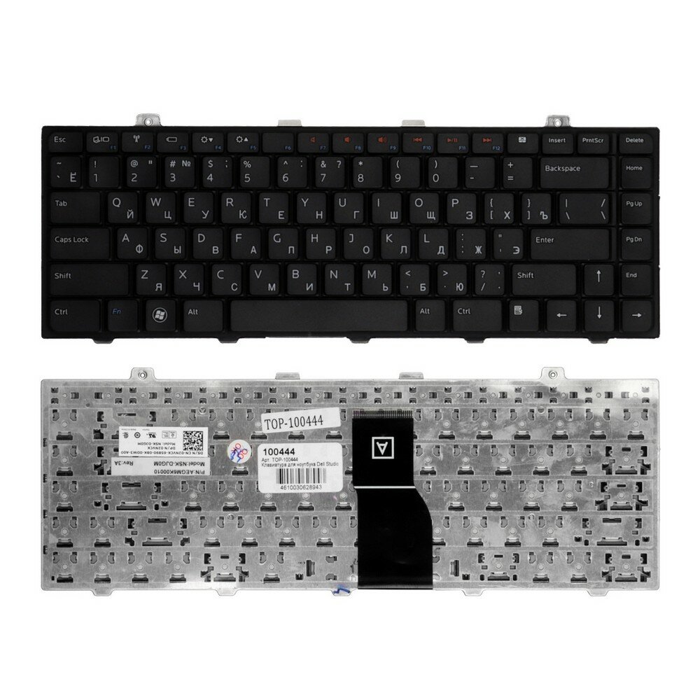 Клавиатура Dell Studio 1450, 1457, 1458, 15, XPS L401, L401X, L501, L501X (Новый)