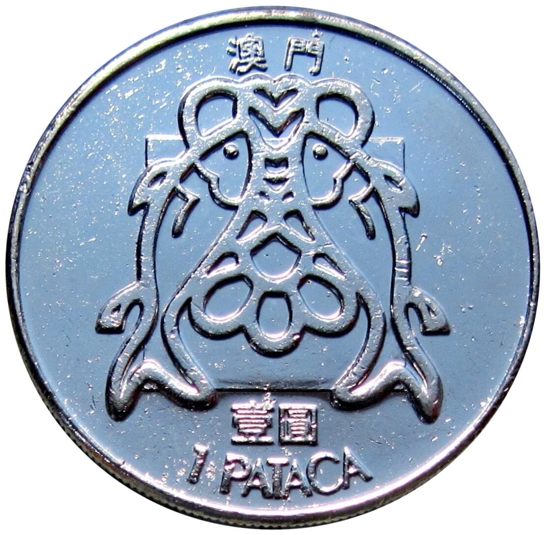 1 патака 1982 Макао, aUNC