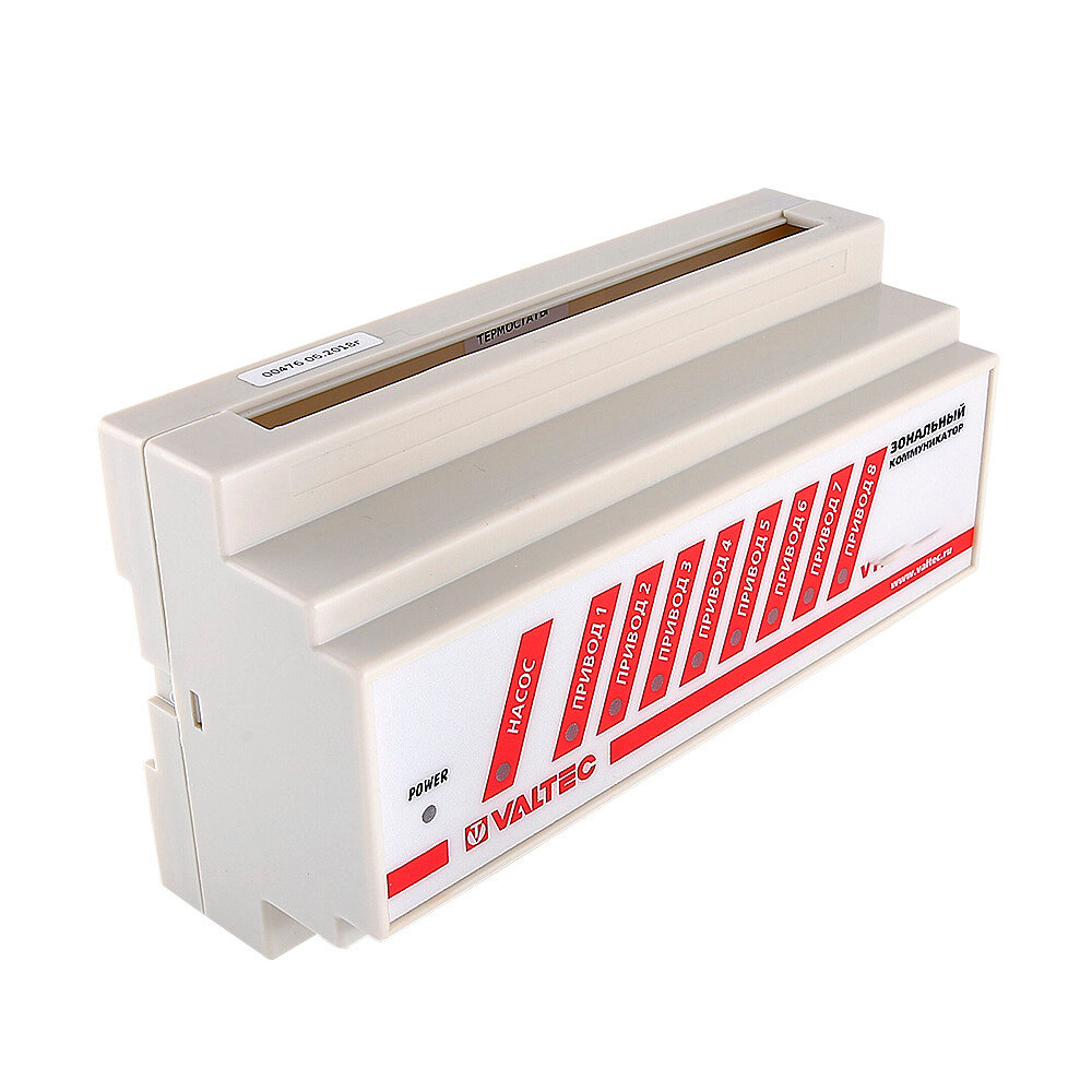Зональный коммуникатор VALTEC на 8 каналов, 24 В, VT. ZC8.0.24