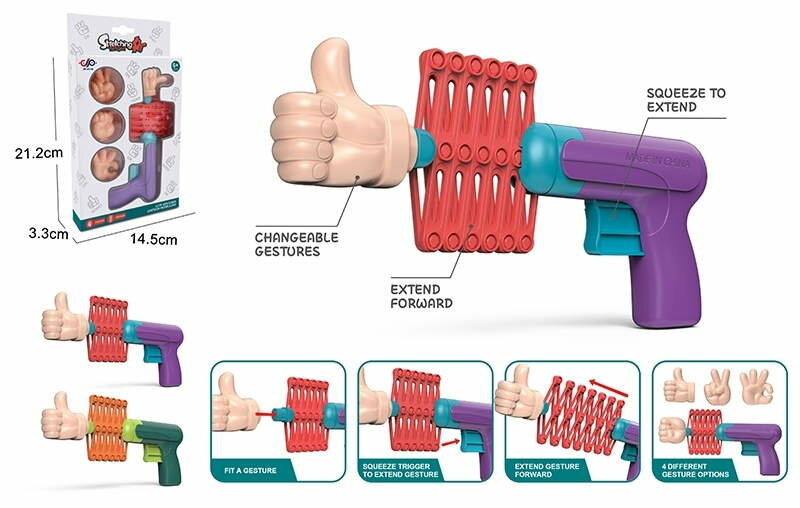 Бластер Stretching 2 цвета в коробке