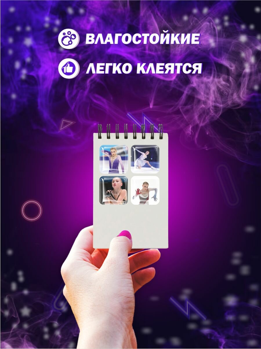 3D стикеры Софья Муравьёва — фото 1