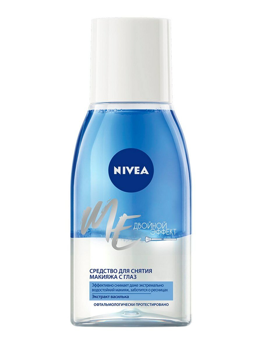 Средство для глаз Nivea Двойной эффект с экстрактом василька снятие стойкого макияжа, 125мл