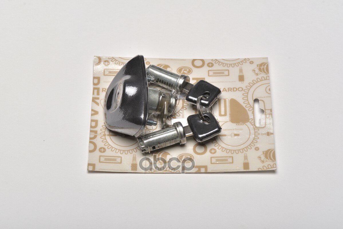 Личинки в сборе с замком багажника ВАЗ 2190 Гранта (в блист) Рекардо RD17591 REKARDO арт. RD17591