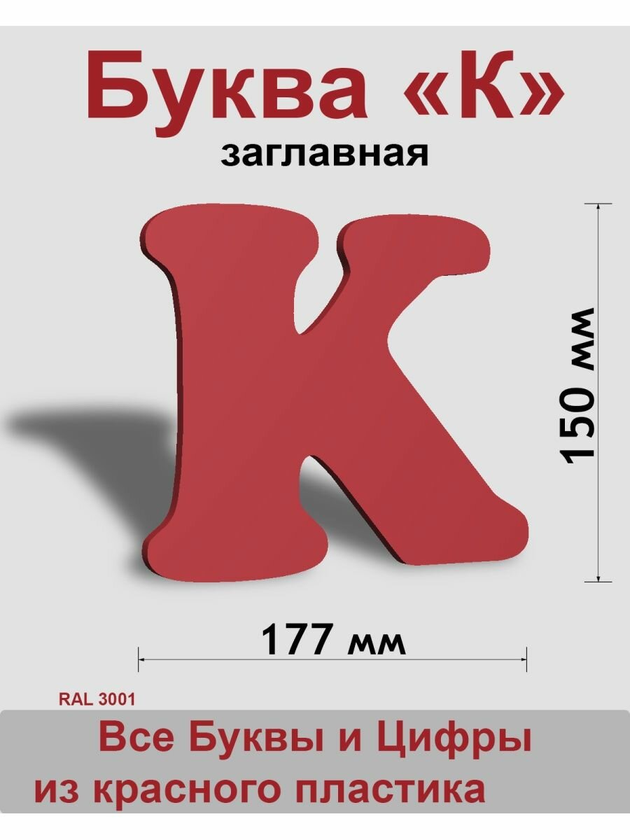 Вывеска