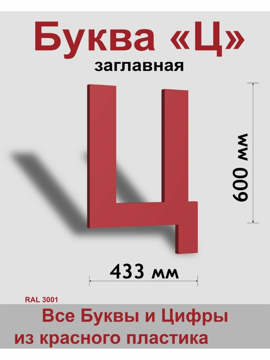 Вывеска