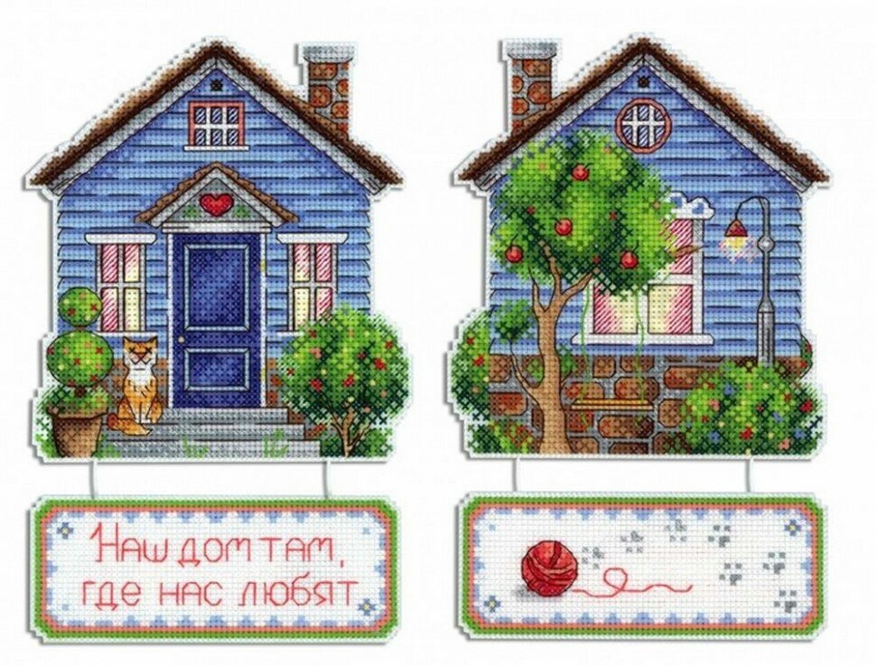 Набор для вышивания Жар-Птица #Р-492 Дом, где нас любят, Счетный крест, 13 x 19 см