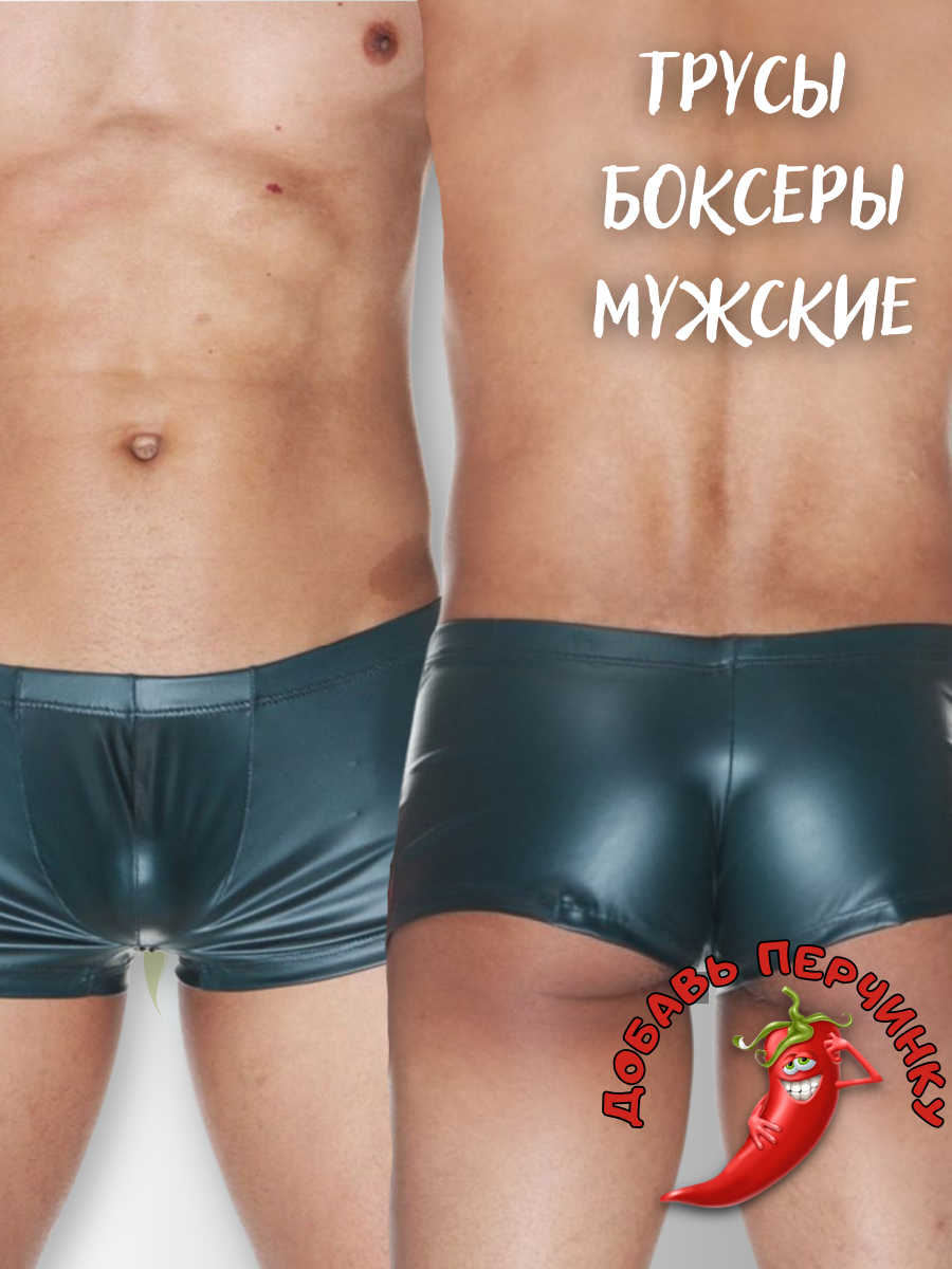 Мужские трусы хипсы, боксеры изумрудные LaBlinque LB15527 S/M (44-46)